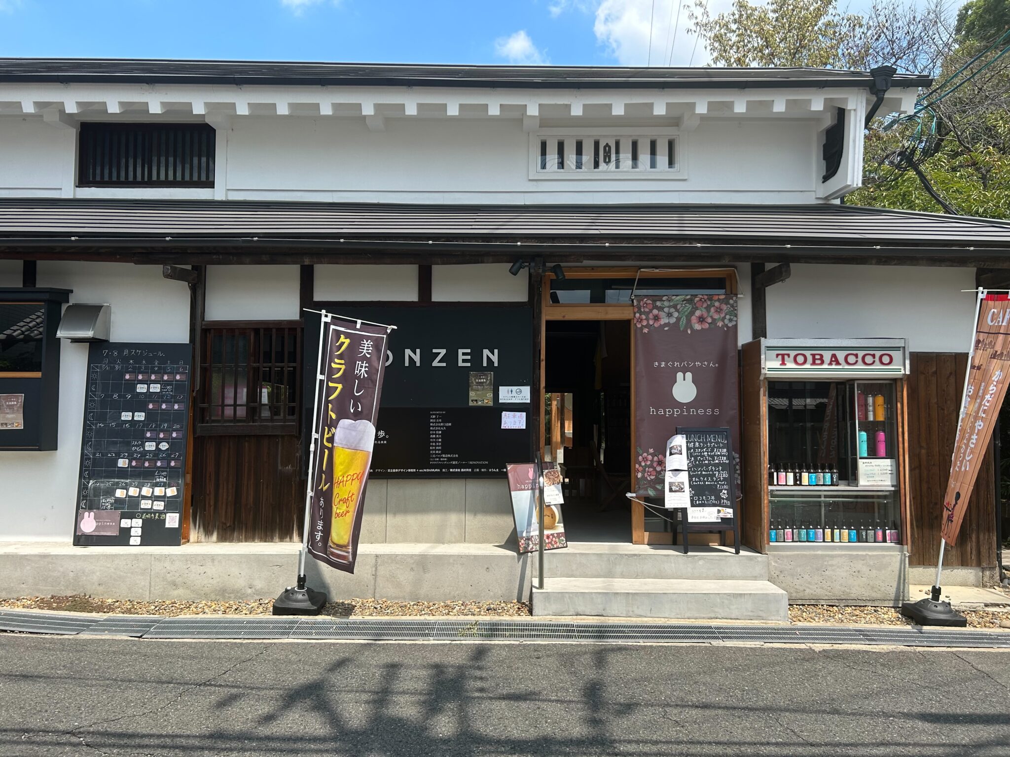 【地域発見】MONZEN LIVEvol.14|新年一発目のMONZEN LIVE開催！いつ？どんなイベント？詳しく調べました ...